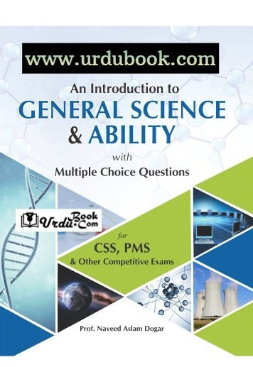 An Introduction To General Science And Ability Urdu Book