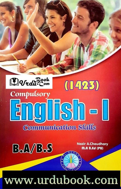 Helping Book Of Compulsory English-1 (1423) - کمپلسری انگلش* – URDU BOOK