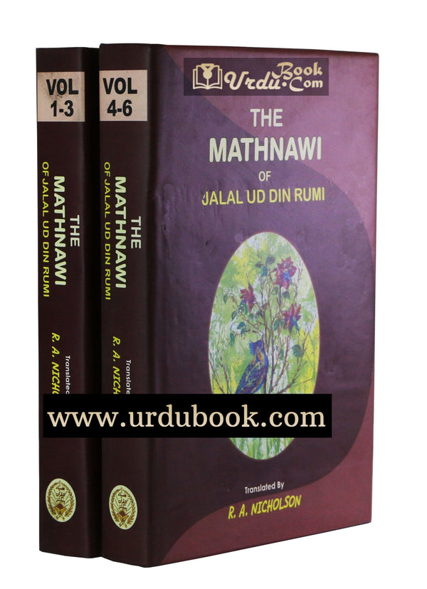 The Mathnawi of jalal ud din Rumi* – URDU BOOK