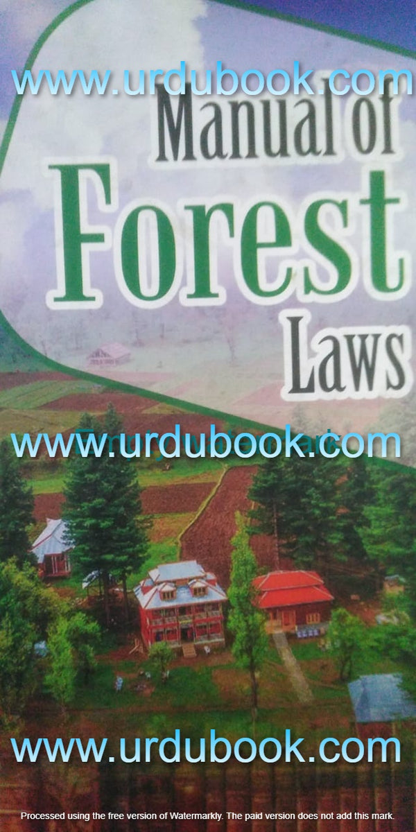 MANUAL OF FOREST LAW – URDU BOOK