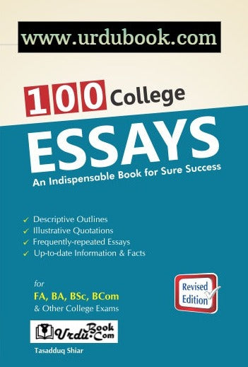 100 College Essays* – URDU BOOK