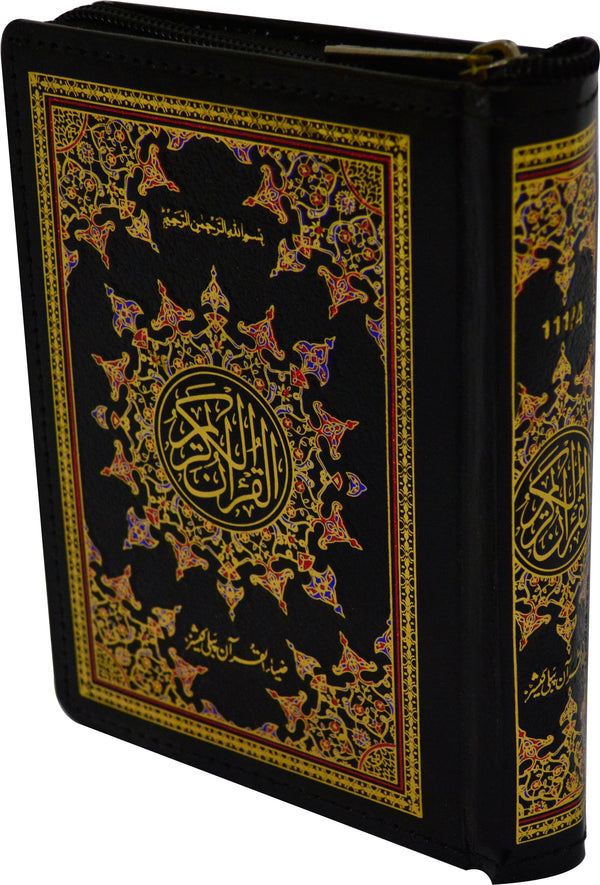 Quran Pak With Translation In Pocket Size – URDU BOOK
