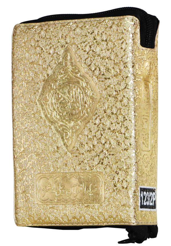 Small Size Quran Pak With Purse – URDU BOOK