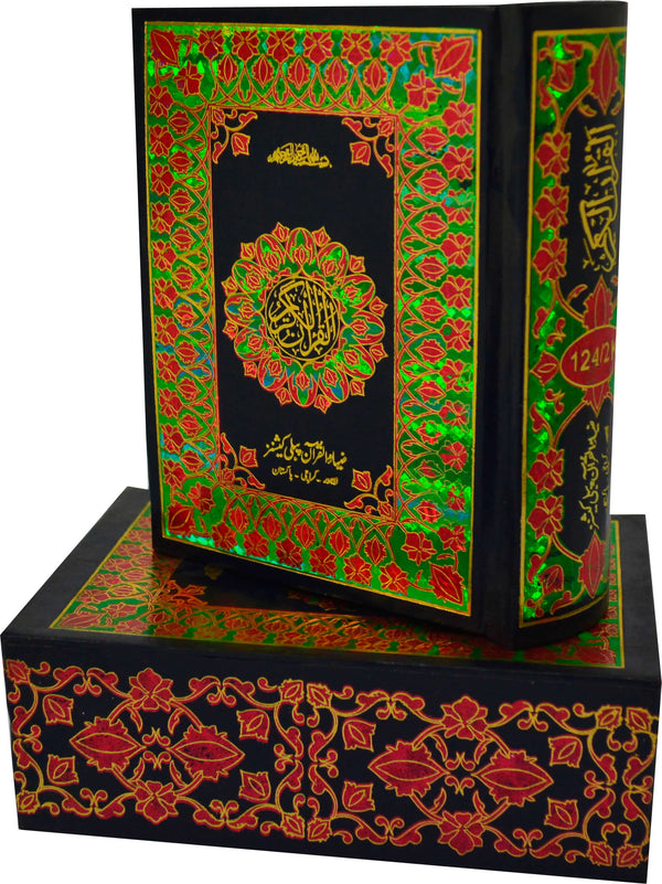 Small Size Quran Pak With Beautiful Box – URDU BOOK