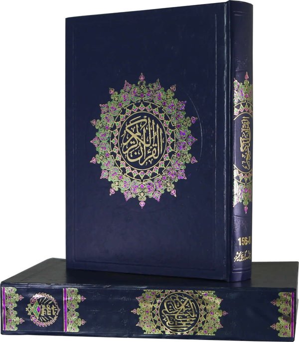 Standard Size Quran Pak With Special Case – URDU BOOK