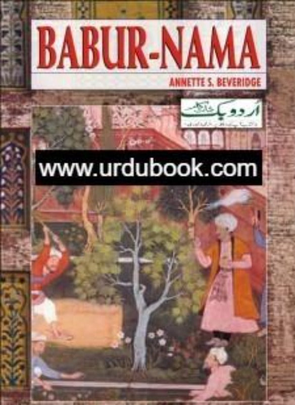 BABUR NAMA – URDU BOOK