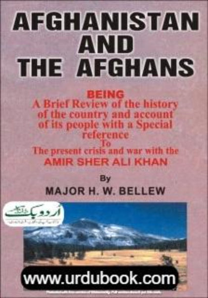 AFGHANISTAN AND THE AFGHANS – URDU BOOK