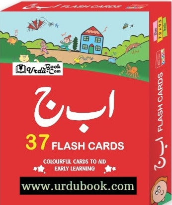Alif Bay Jeem* – URDU BOOK