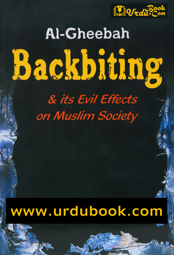 Backbiting – URDU BOOK
