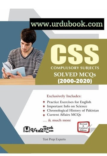 CSS Compulsory Subjects Solved MCQs (2000-2020)* – URDU BOOK CSS Compulsory Subjects Solved MCQs (2000-2020)* – URDU BOOK