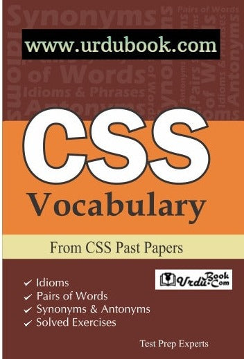 CSS Vocabulary* – URDU BOOK