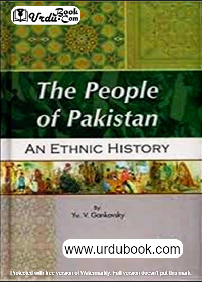THE PEOPLE OF PAKISTAN: AN ETHNIC HISTORY* – URDU BOOK