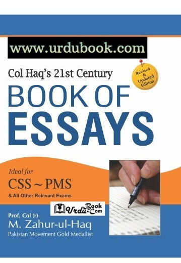 Col Haq’s Success Essays For CSS, PMS, PCS* – URDU BOOK