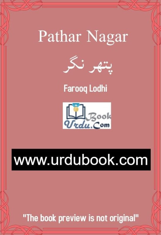 Pathar Nagar - پتھر نگر – URDU BOOK