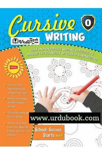 Cursive Writing 0* – URDU BOOK