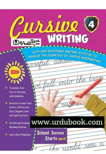 Cursive Writing 4* – URDU BOOK