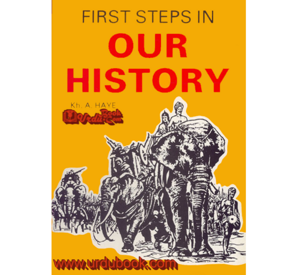 FIRST STEPS IN OUR HISTORY Book 2 – URDU BOOK