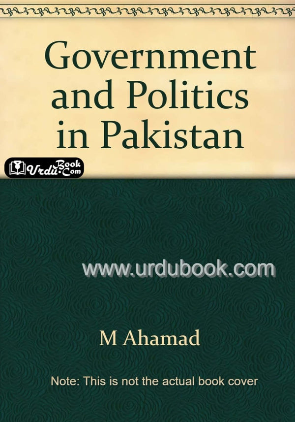 Government And Politics In Pakistan – URDU BOOK