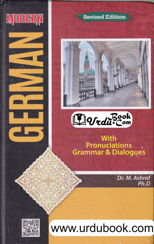 General Books – URDU BOOK