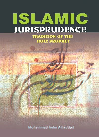 Islamic Jurisprudence – URDU BOOK