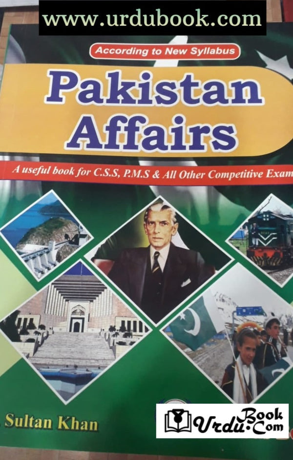 Pakistan Affairs* – URDU BOOK