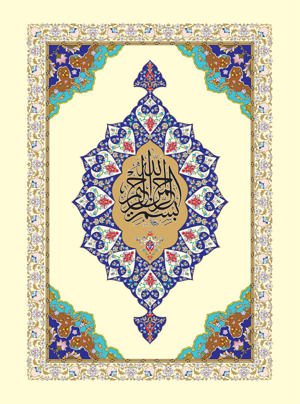 Translated Quran Pak with Special Kaba Model* – URDU BOOK