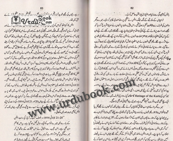 Rasal Ki Ap Beeti رسل کی آپ بیتی – URDU BOOK