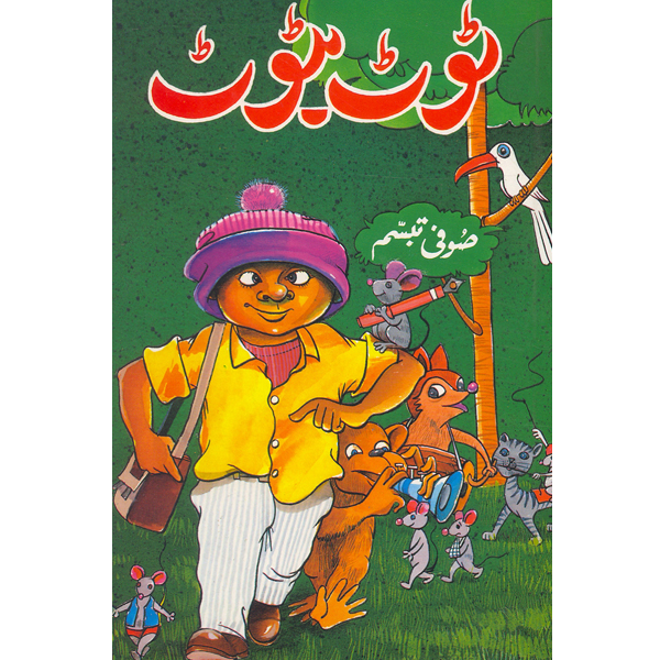 Toot Batot – URDU BOOK