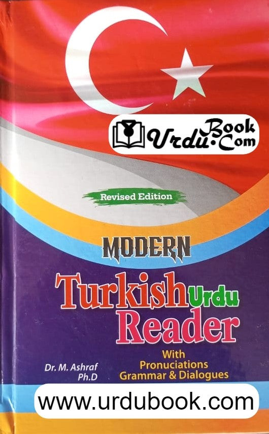 Turkish Urdu Reader – URDU BOOK