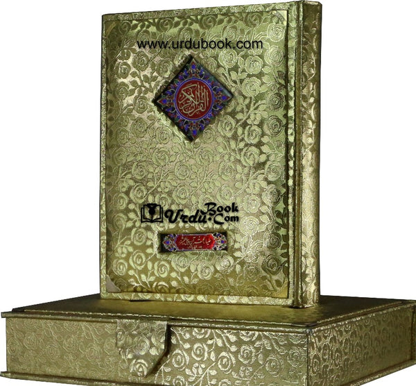 Fancy Quran Pak with Golden Box – URDU BOOK