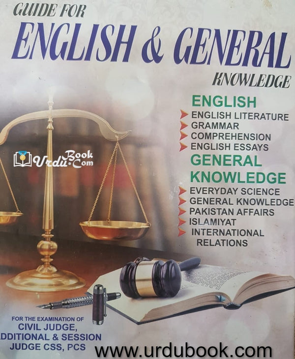 GUIDE ENGLISH ,GENERAL KNOWLEDGE – URDU BOOK