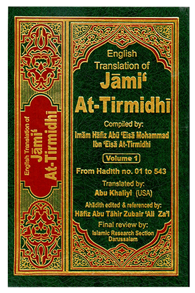 Jami At-Tirmidhi (6 Vol. Set) – URDU BOOK