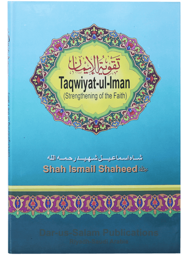 Taqwiyat-ul-Iman English – URDU BOOK