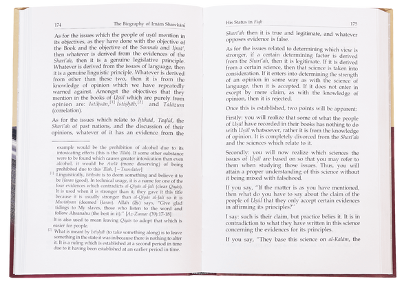 The Biography of Imam Shawkani – URDU BOOK