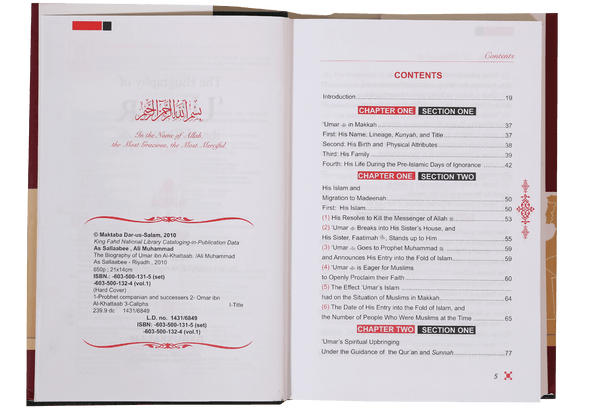 The Biography of Umar Ibn Al Khattab (R.A) - 2 Vols – URDU BOOK