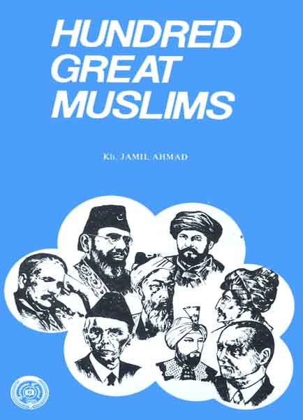 Hundred Great Muslims – URDU BOOK