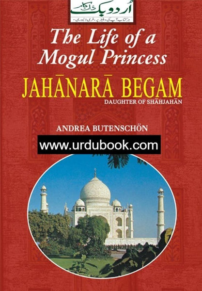 JAHANARA BEGAM LIFE OF A MOGUL PRINCESS – URDU BOOK