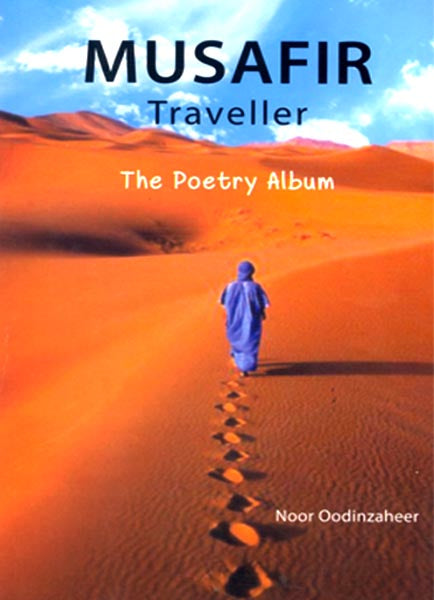 Musafir Traveller – URDU BOOK