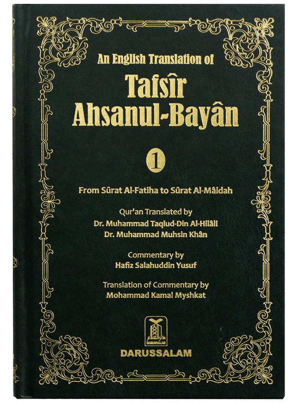 Tafsir Ahsanul Bayan - Vol.1 (English) – URDU BOOK