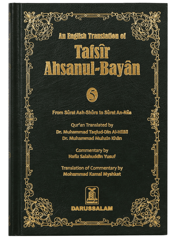 Tafsir Ahsanul Bayan - VOL .5 (English) – URDU BOOK