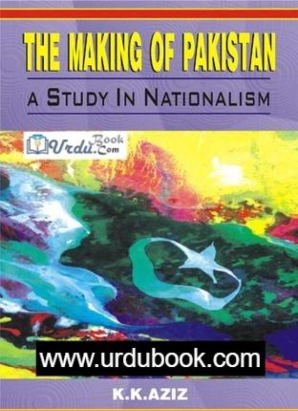 THE MAKING OF PAKISTAN – URDU BOOK